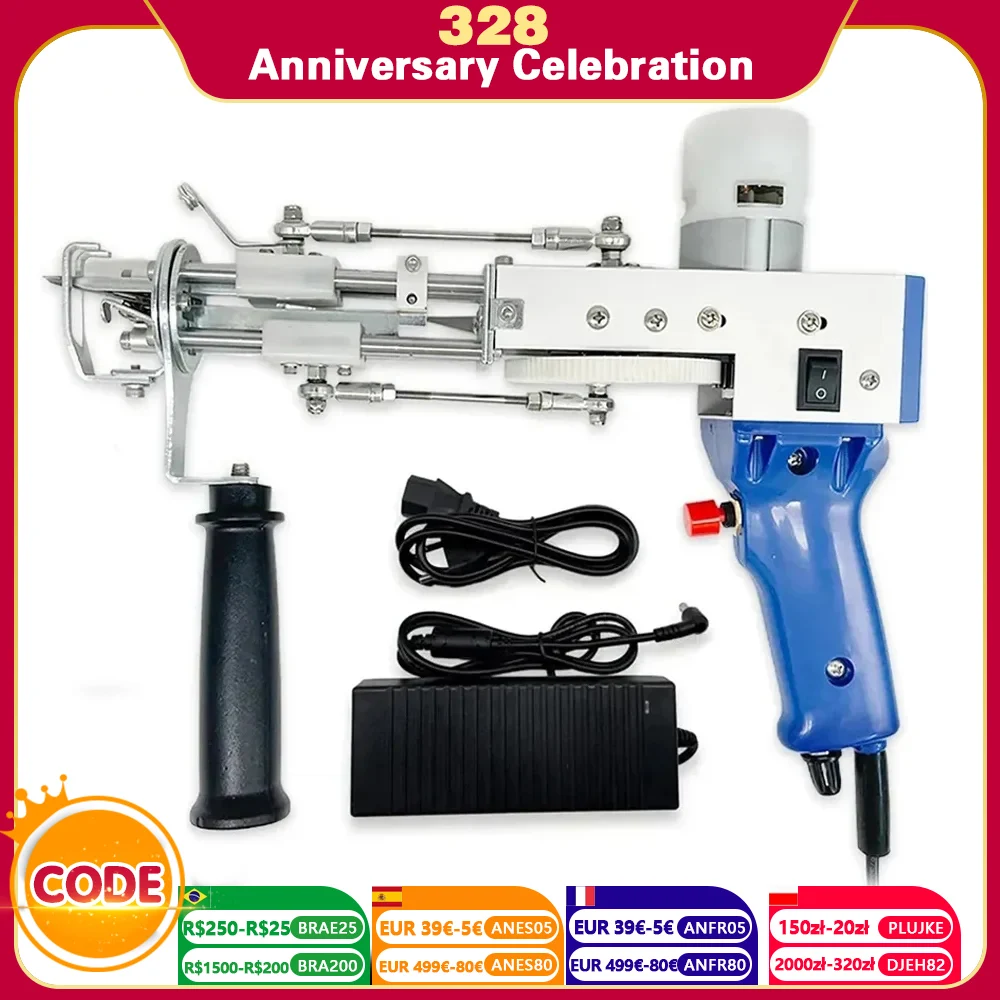 Tufting-Gun-2-in-1-Set-Electric-Carpet-Tufting-Gun-Electric-Carpet ...