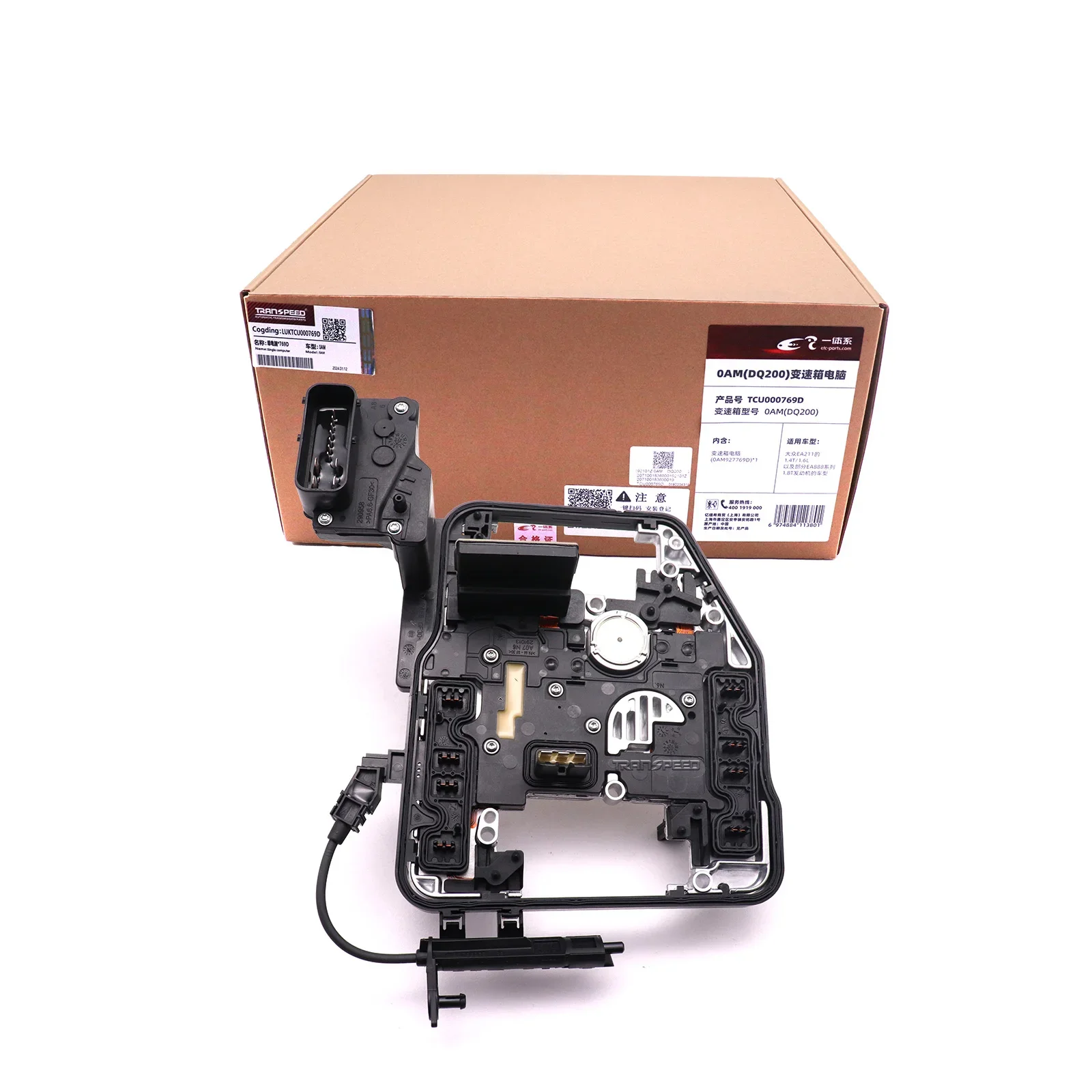 LUK-Brand-New-DQ200-0AM-Transmission-Control-Unit-TCU-DSG-7-TCM ...