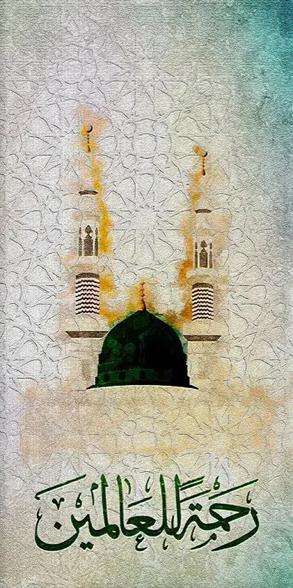 Muslim Calligraphy On Buildings