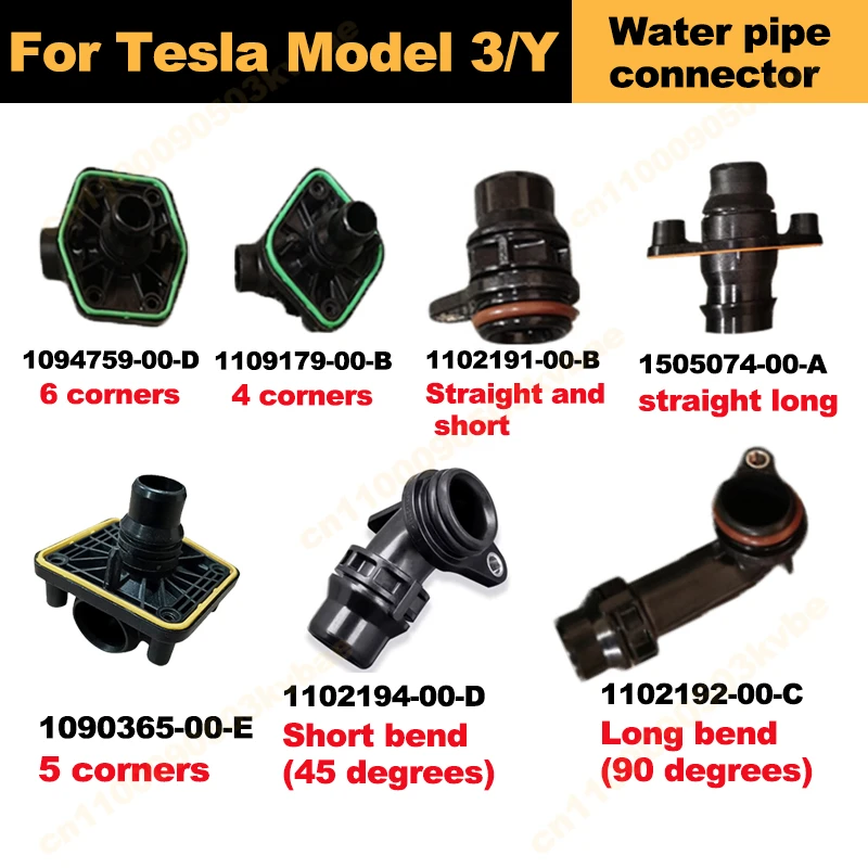 Cooling Water Pipe Fittings For Tesla Model 3/Model Y 1094759 1109179 ...