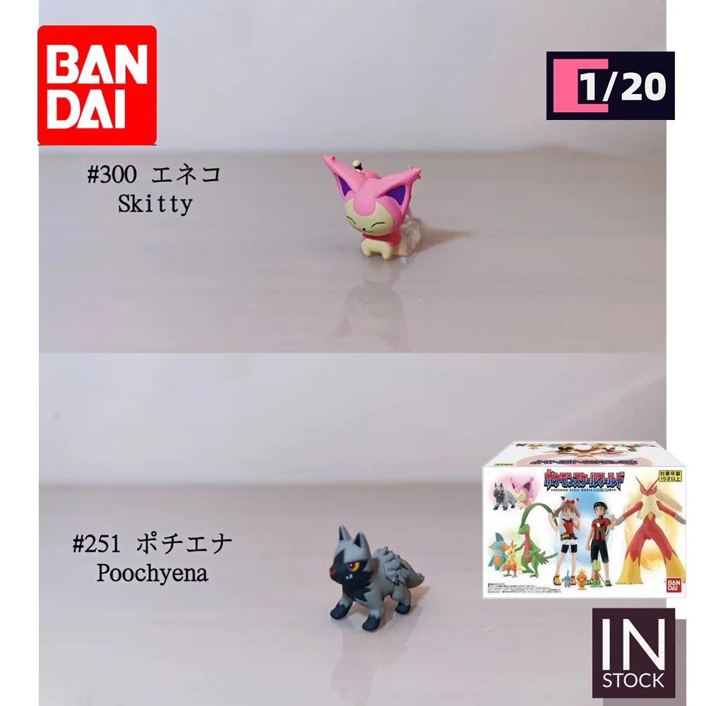 Skitty And Poochyena