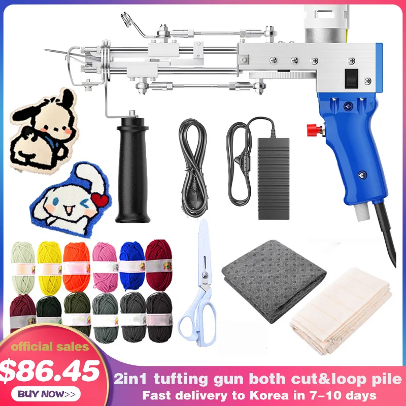 터프팅 건 전기 카펫 타피스 직조 뜨개질 터프팅 건 플로킹 러그 기계 2 In 1 컷 파일 및 루프 Diy 도구
