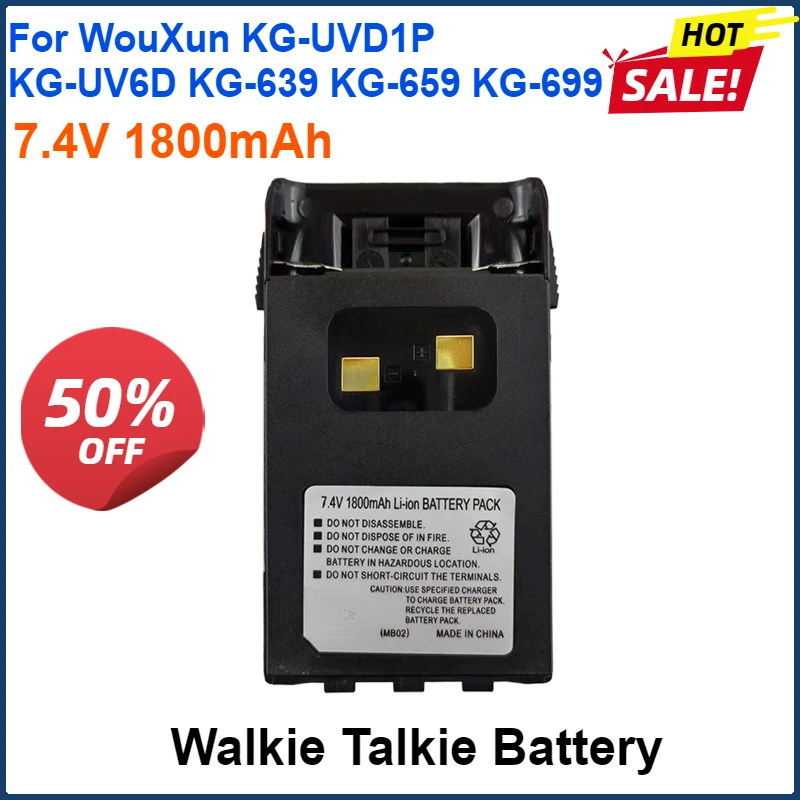 7.4V 1800mAh 1A17KG-3 Li-ion Battery for WouXun KG-UVD1P KG-UV6D KG-639 ...