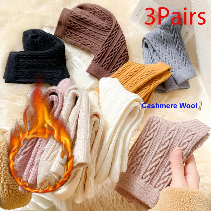 3 Pairs Cashmere Socks Winter Wool Women's Socks Thickened Pile Sock ...