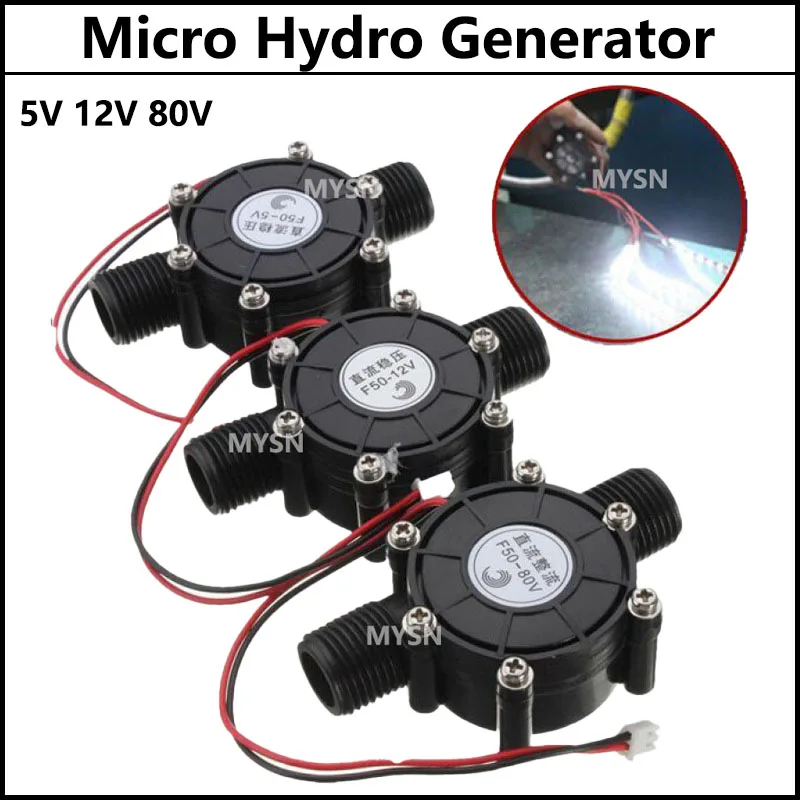 12V 80V 5V Hydroelectric Generator Pump Turbine Generator Micro Hydro ...