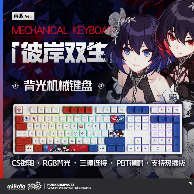Teclado-Seele-MiHoYo-oficial-aut-ntico-teclado-Honkai-Impact-3-Seele ...