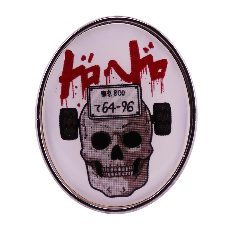DOROHEDORO EBISU SKULL Enamel Pin Magic User En Organization Anime Role ...