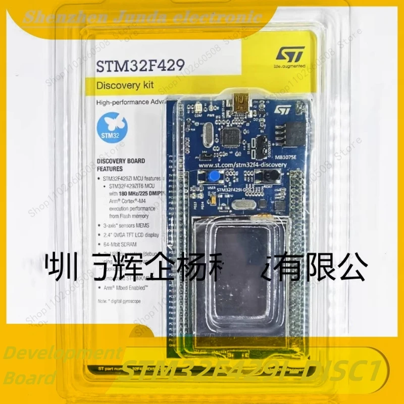 1PCS-STM32F429I-DISC1-STM32F429ZIT6-evaluation-board.jpg
