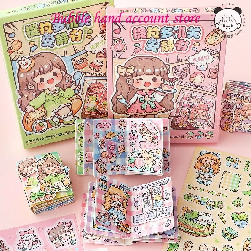 Store Home Products Feedback