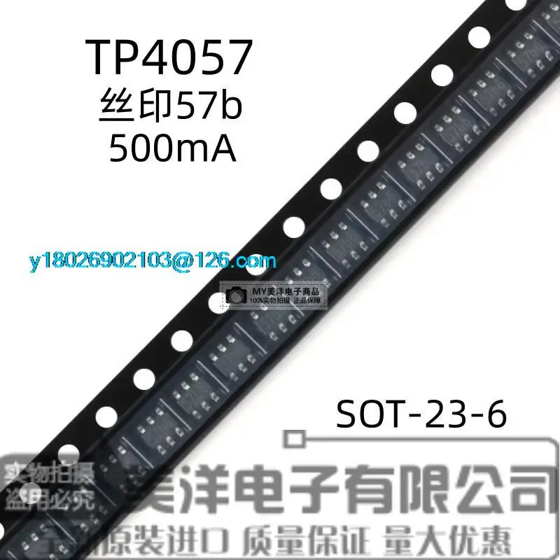 50PCS-LOT-TP4057-57b-SOT-23-6-500mA-IC-Power-Supply-Chip-IC.jpg