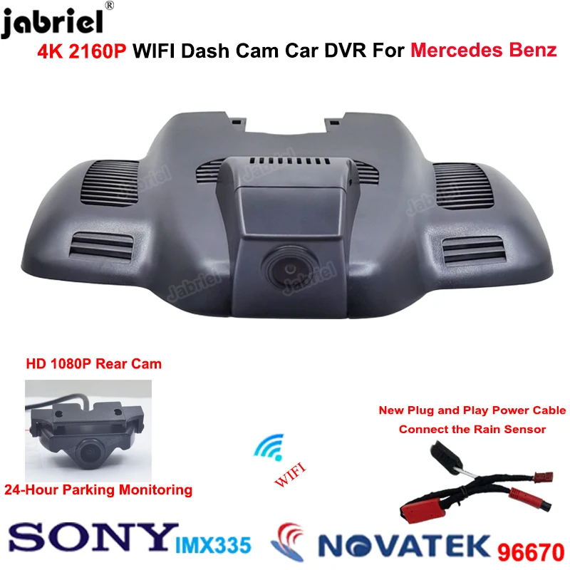 Neue-4K-Wifi-Dash-Cam-Auto-Dvr-Hinten-Kamera-24H-f-r-Mercedes-Benz-E-Klasse.jpg