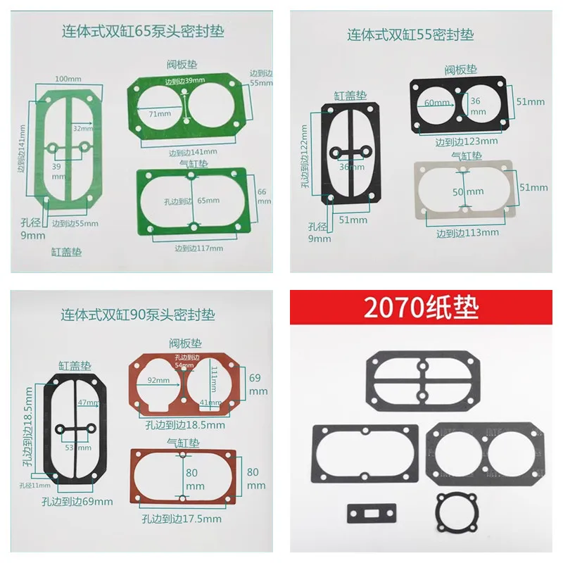 1-Set-Air-Compressor-Paper-Gasket-Cylinder-Head-Valve-Plate-Cylinder ...