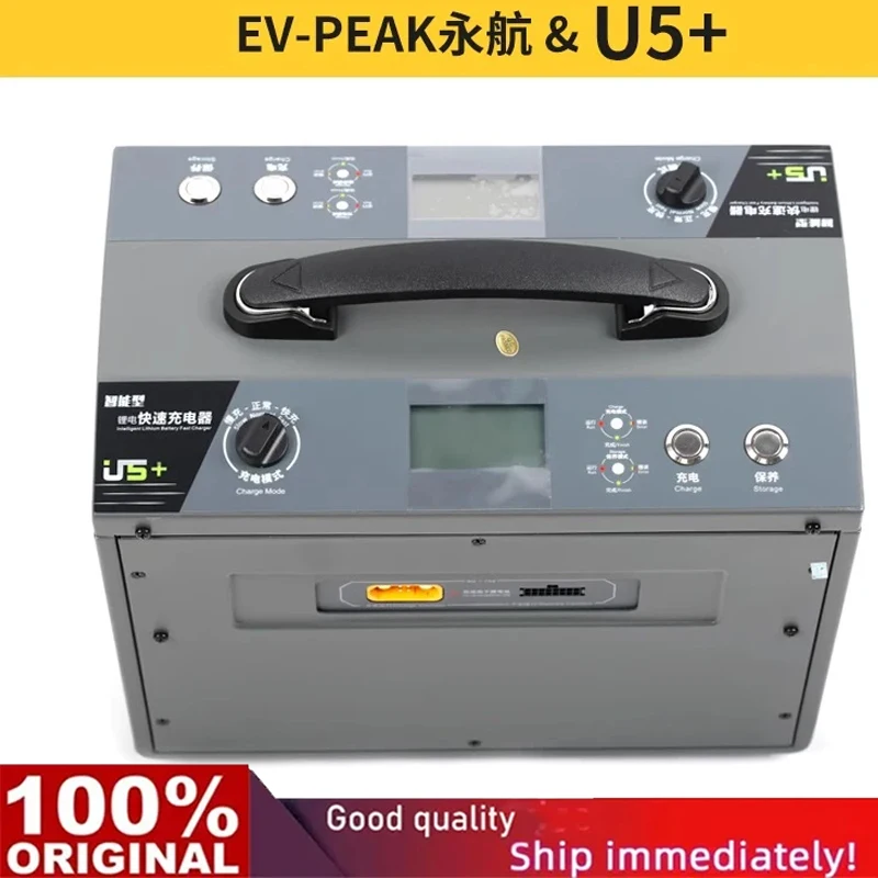 EV-PEAK-U5-3000W-LiPo-LiHv-Industry-Smart-Balance-Charger-for-12S-14S-Battery-Charger.jpg