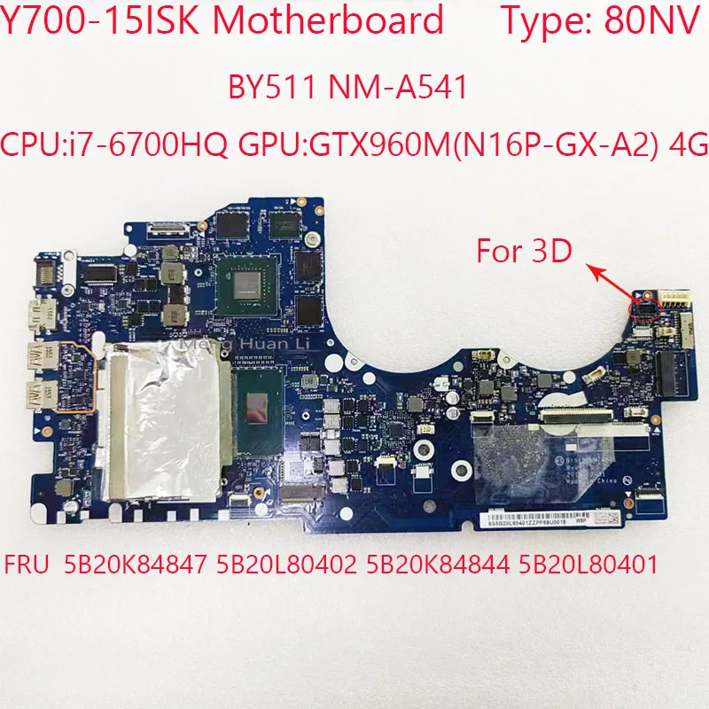 NM-A541-Y700-15ISK-Motherboard-5B20K84847-5B20L80402-5B20K84844-5B20L80401-For-ideapad-Y700 ...