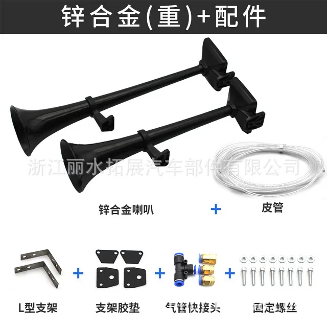 Support-horn-car-horn-refitted-accessories-apply-Any-vehicle-model-with ...