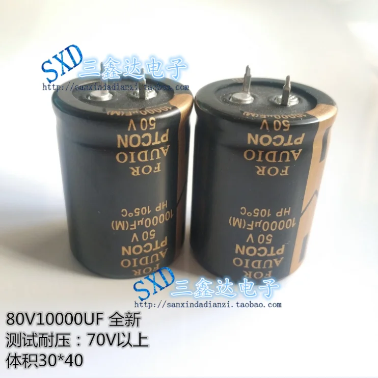 80v8200uf 80V 8200UF JCCON Black Gold Long Life Power Amplifier Audio ...