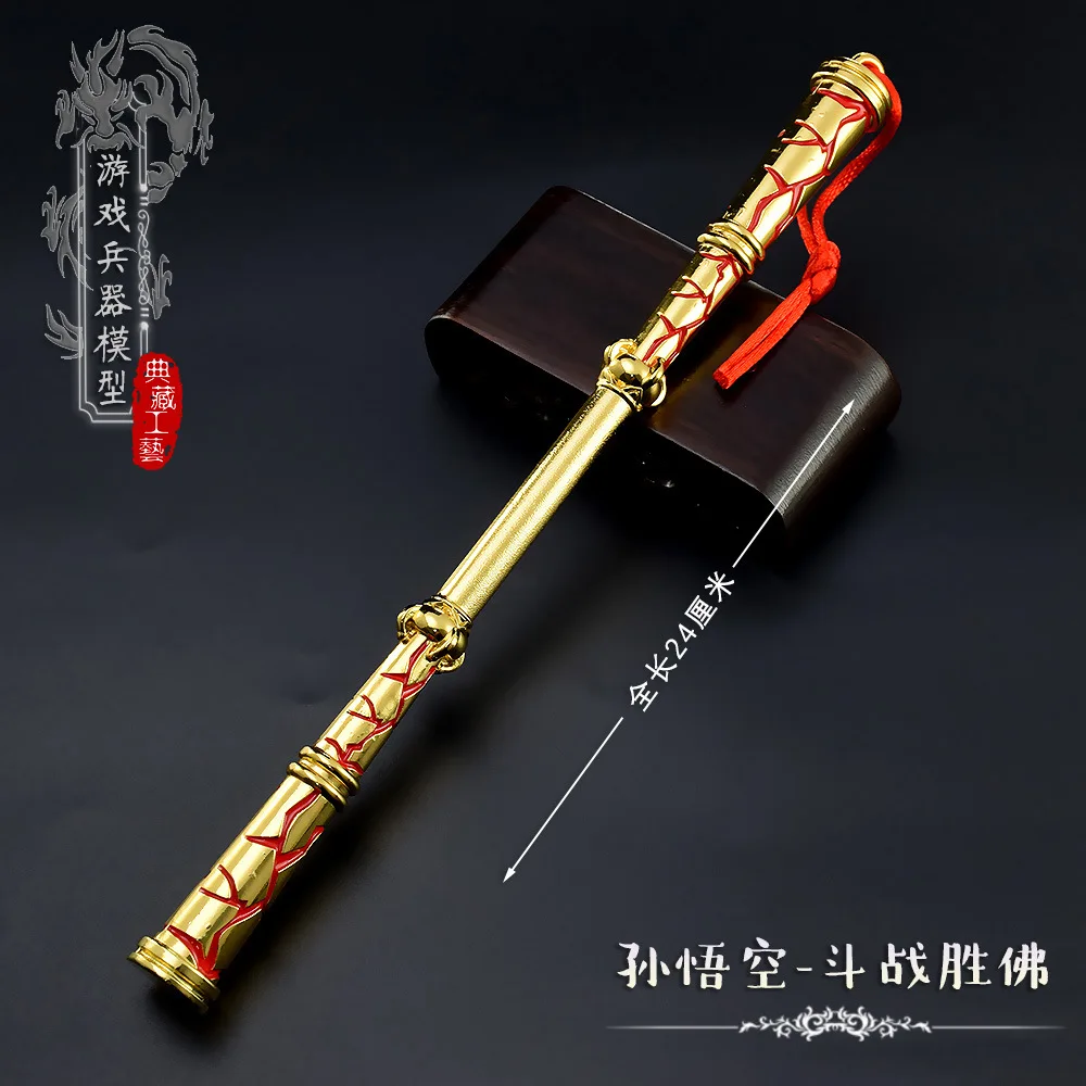 24cm-Sun-WuKong-s-Stick-Ancient-Chinese-Metal-Weapon-Model-Monkey-King ...