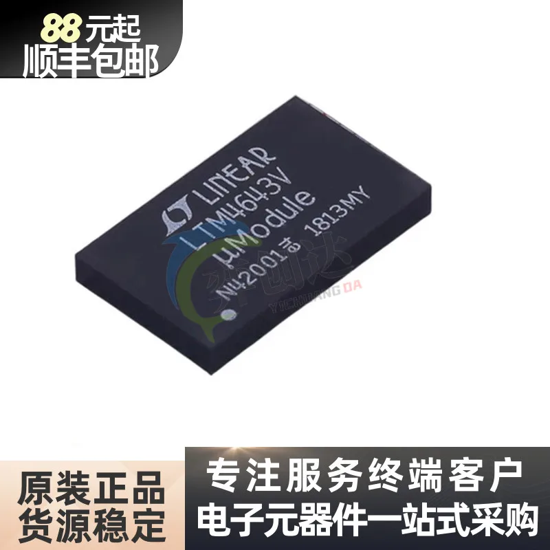 Import-original-LTM4643IV-PBF-regulator-power-supply-module-LTM4643V ...