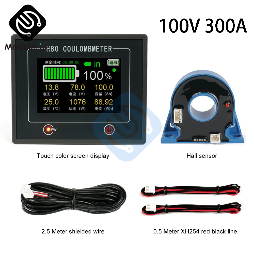 DC 10-100V 50A 100A 200A 400A LCD Hall Coulomb Meter Voltmeter Ammeter ...