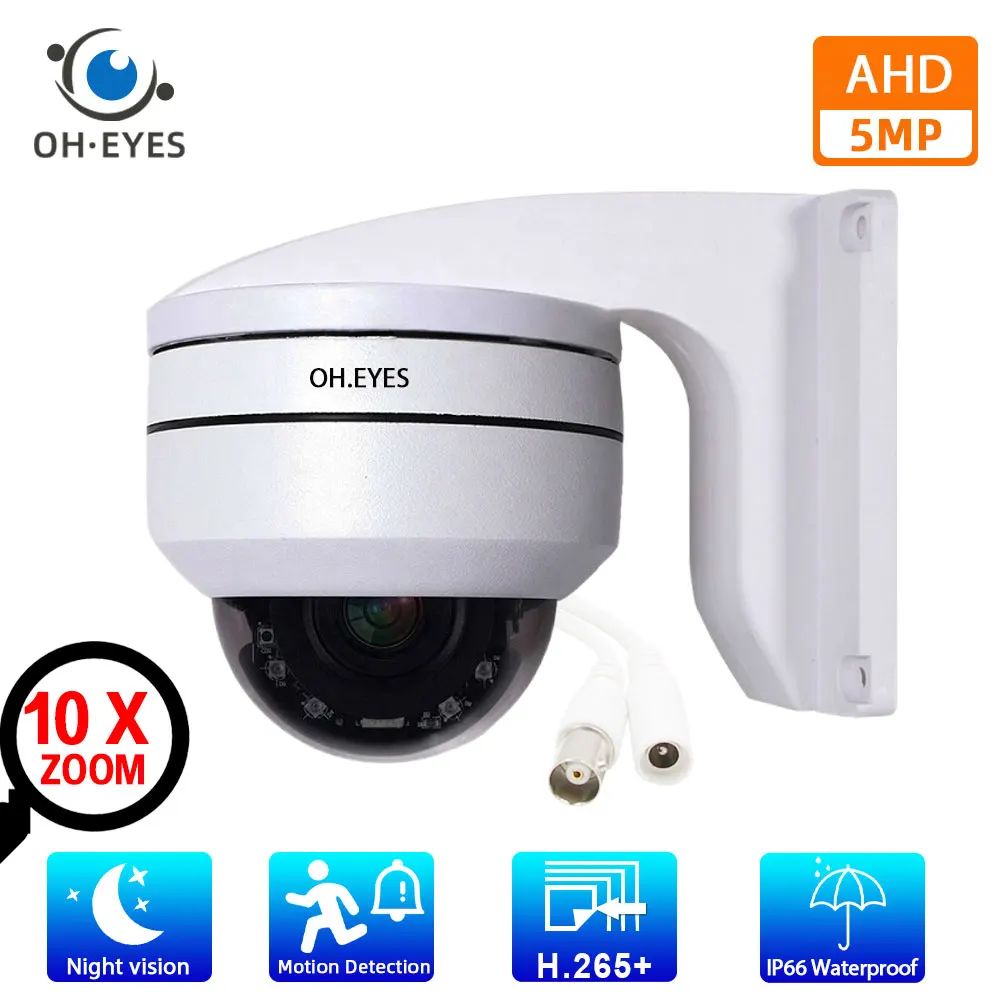 5MP-10X-Zoom-AHD-PTZ-Security-Dome-Camera-Outdoor-Waterproof-CCTV ...
