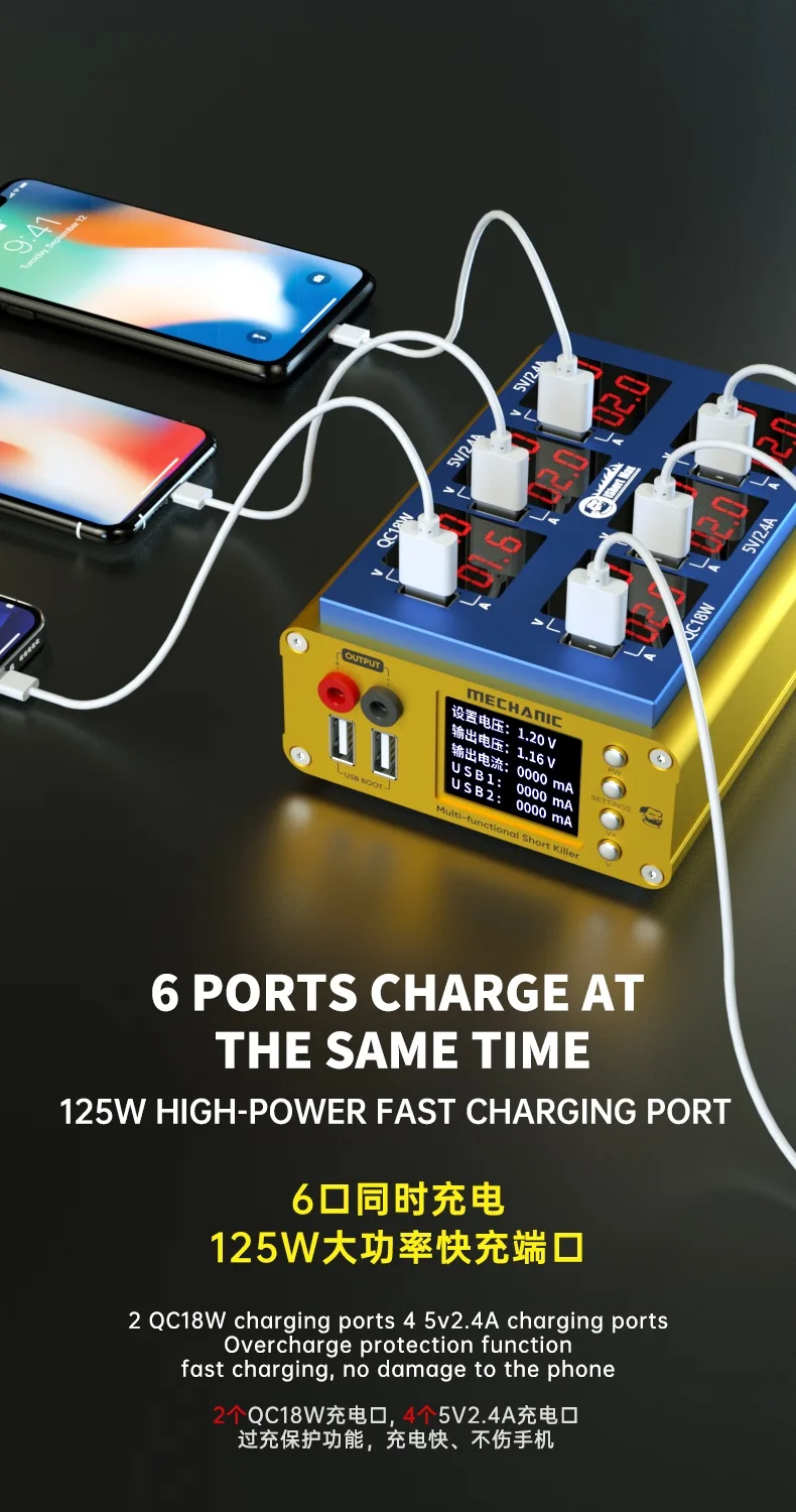 MECHANIC iShort Max 3 in 1 Short Killer Power Circuit Detector Multi ...