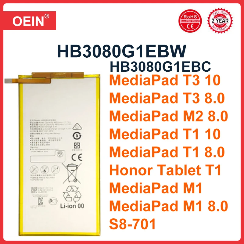 HB3080G1EBC-HB3080G1EBW-Tablet-4800mAh-Battery-For-Huawei-Honor-S8-701u ...