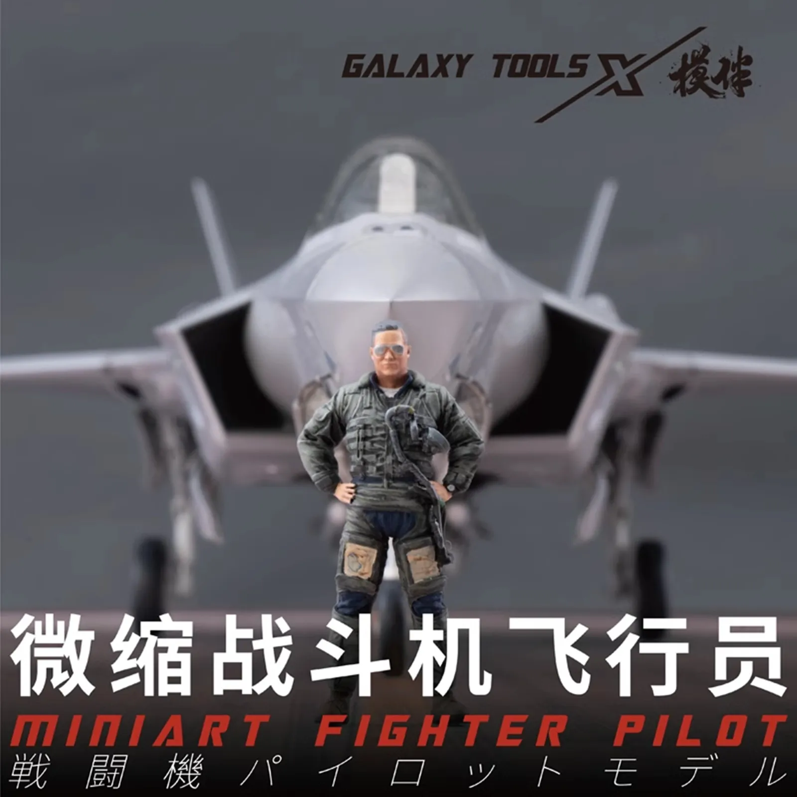 Galaxy-F48001-007-1-48-Miniature-Fighter-Pilot-Model-Soldier-Figure ...