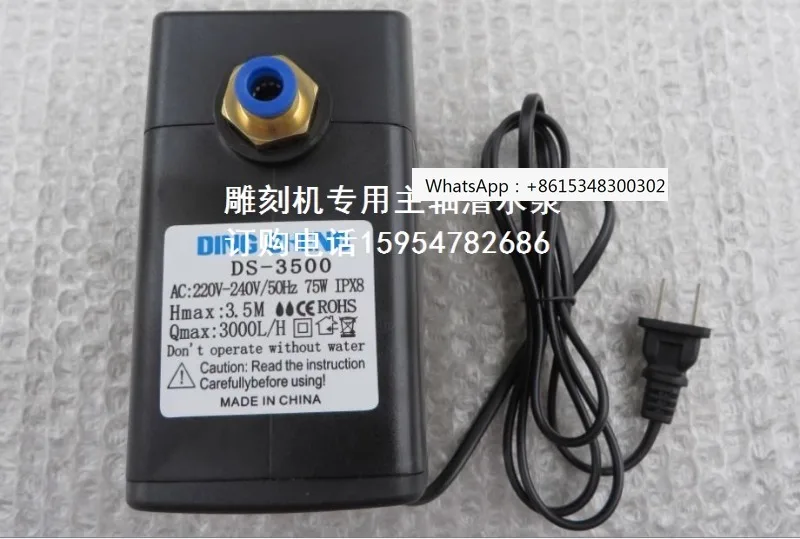 Engraving-machine-water-pump-ds-3500-head-3-5-meters-75-watt ...