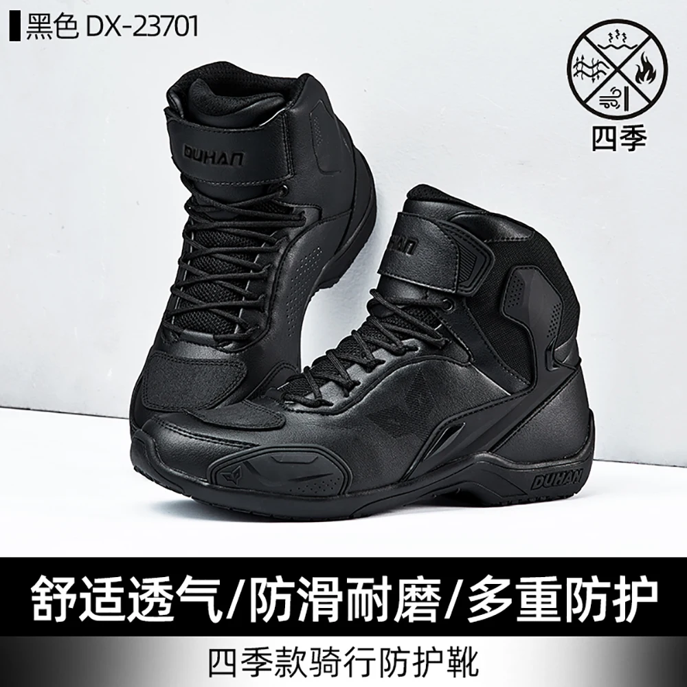 DUHAN Motorcycle Boots Racing Shoes Breathable Motocross Tactics Boots ...