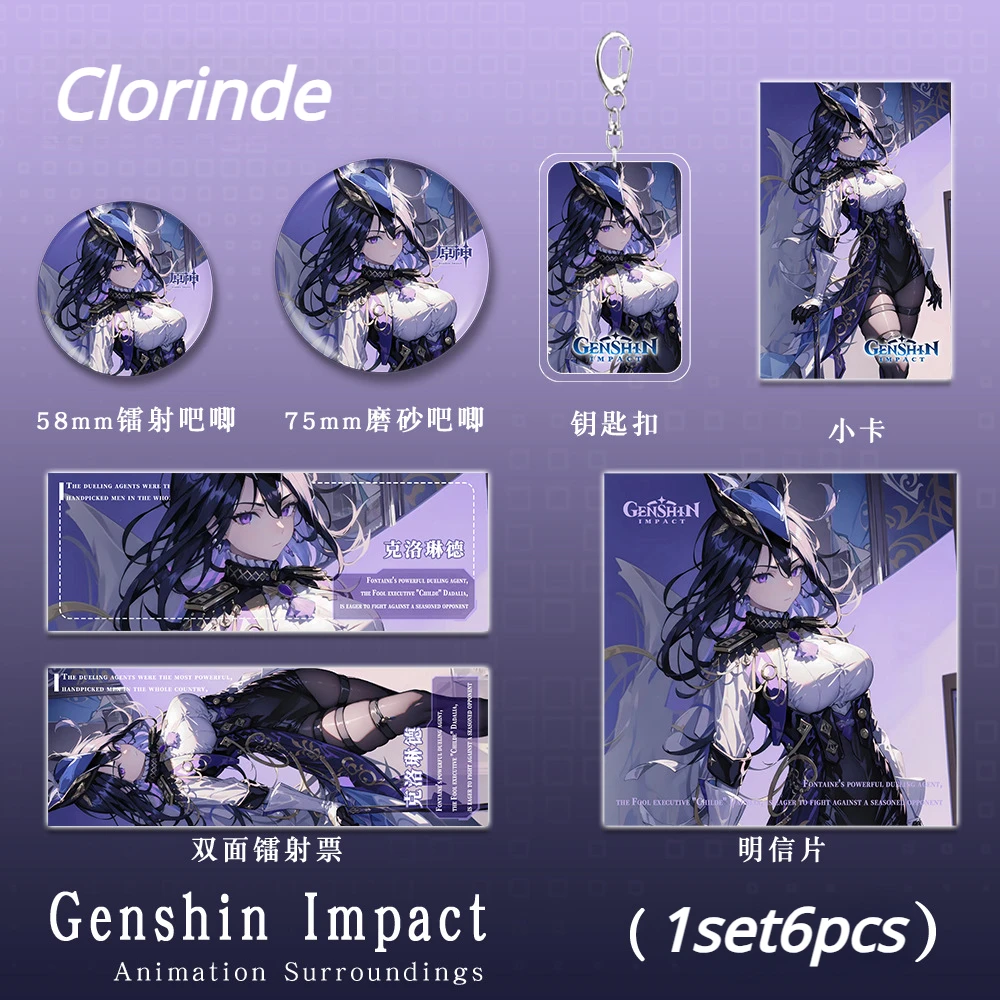 Clorinde-Genshin-Impact-Keychain-Game-Anime-Figure-Key-Chain-Badge-Card ...