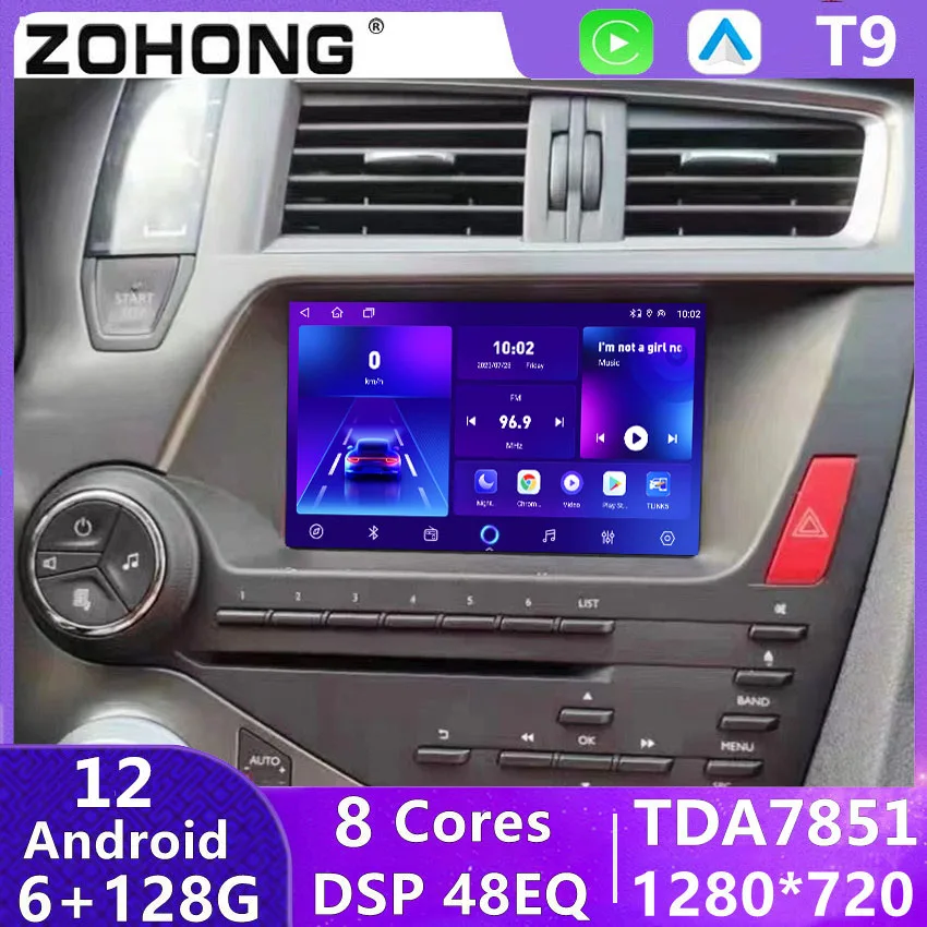 6+128G DSP Carplay For Citroen DS5 Android Auto Multimedia Video Player ...