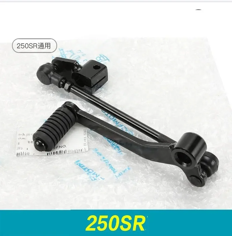 For CFMOTO motorcycle accessories 250SR/track version/MY22 universal ...