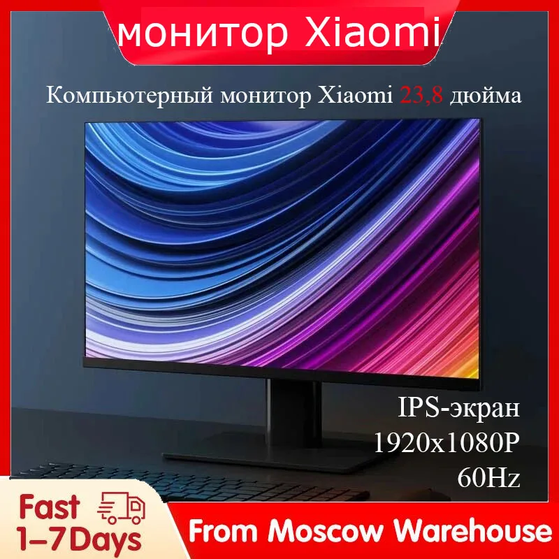 Xiaomi-23-8-Monitor-1A-IPS-Screen-1920x1080-7-3mm-Ultra-Slim-VGA-HDMI ...