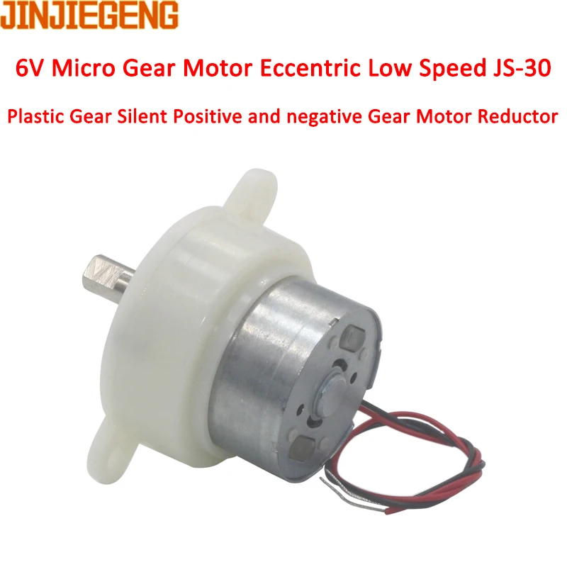 JS-30-gear-motor-6v-micro-gear-motor-eccentric-low-speed-5RPM-100RPM ...