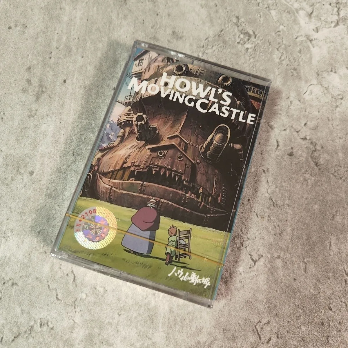 New-Miyazaki-Hayao-Joe-Hisaishi-Music-Tape-Sophie-Markl-OST-Album ...