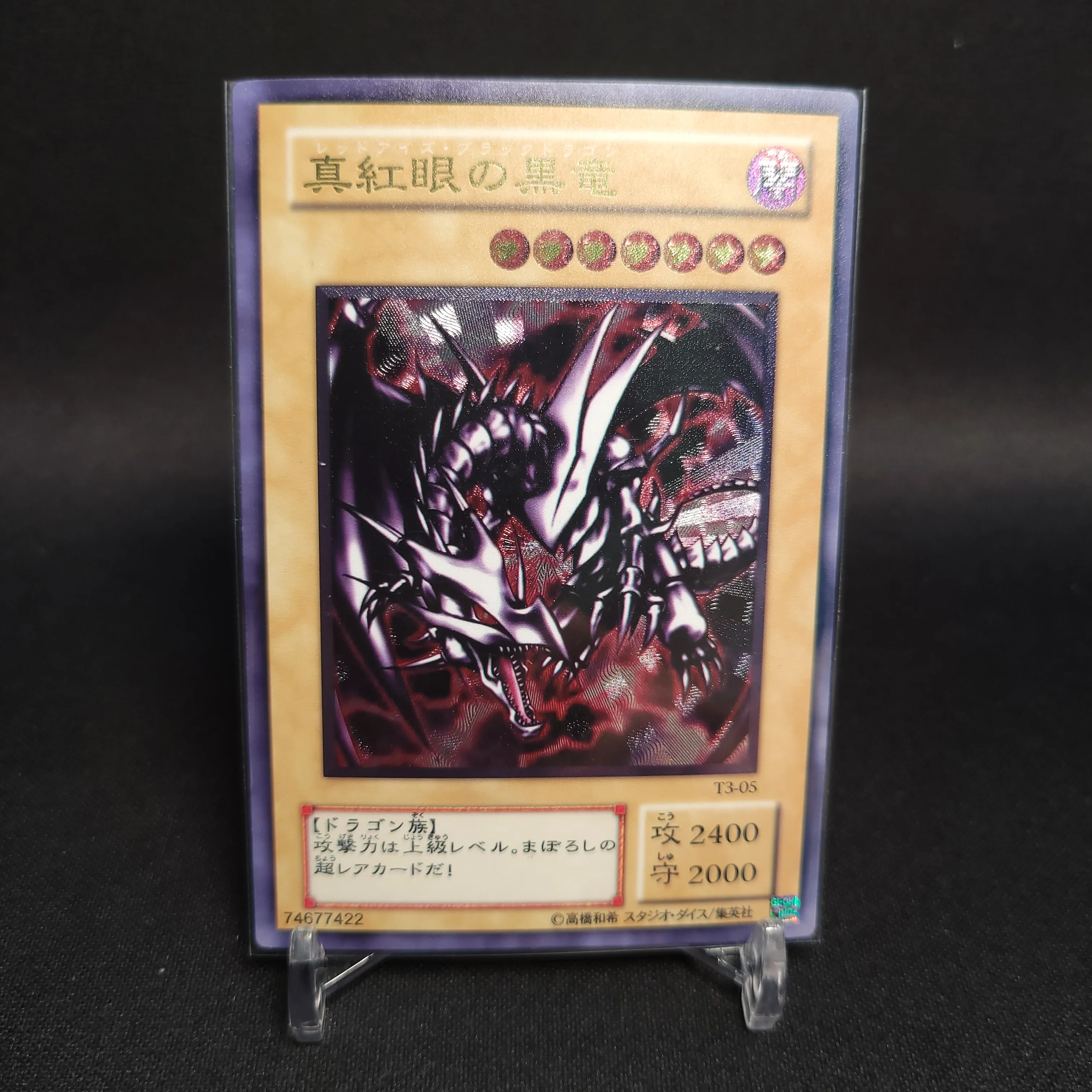 Yu-gi-oh Ultimate Rare T3-05/red-eyes Black Dragon Children's Gift ...