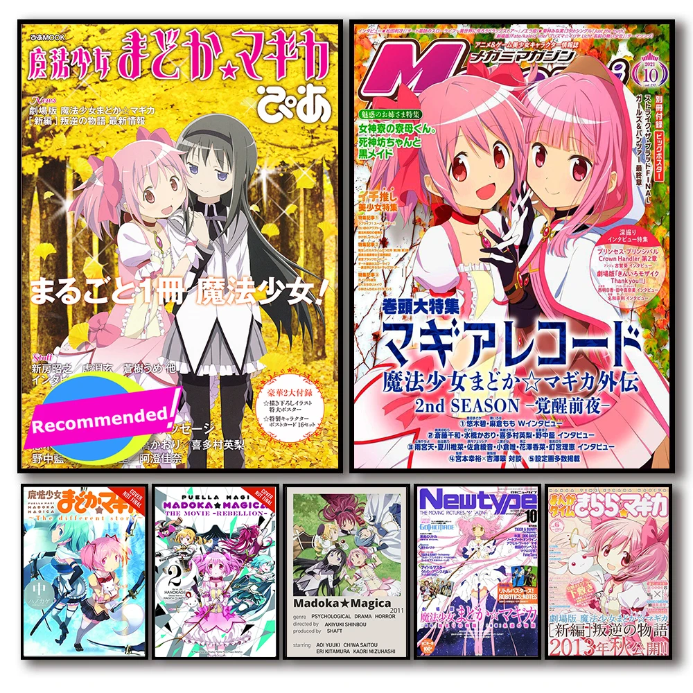 Puella-Magi-Madoka-Magica-Poster-Anime-Manga-Magazine-Cover-Cartoon ...