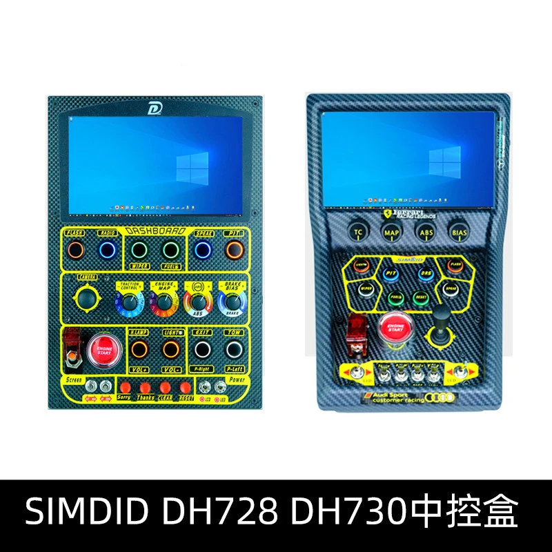 Racing simulation center control box multi function control button box ...