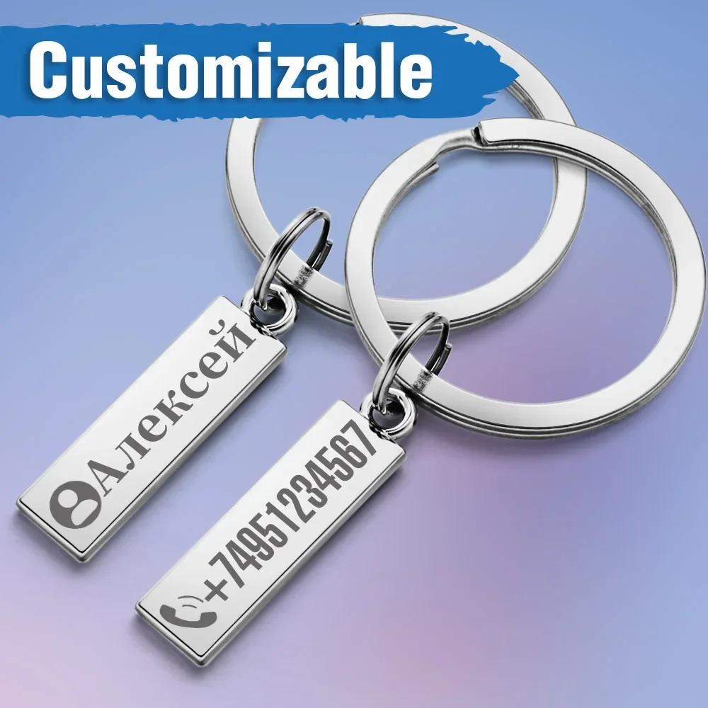 Anti-lost-Keychain-Small-Chic-Personalized-Customized-Keyring-for-Car ...