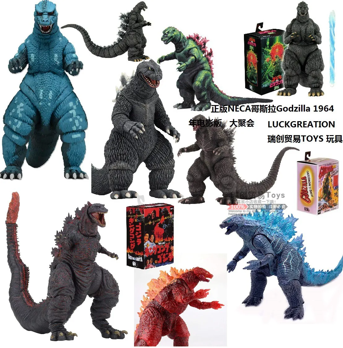 Neca Godzilla Vs Kong Mothra Rodan King Ghidrah versión de película ...