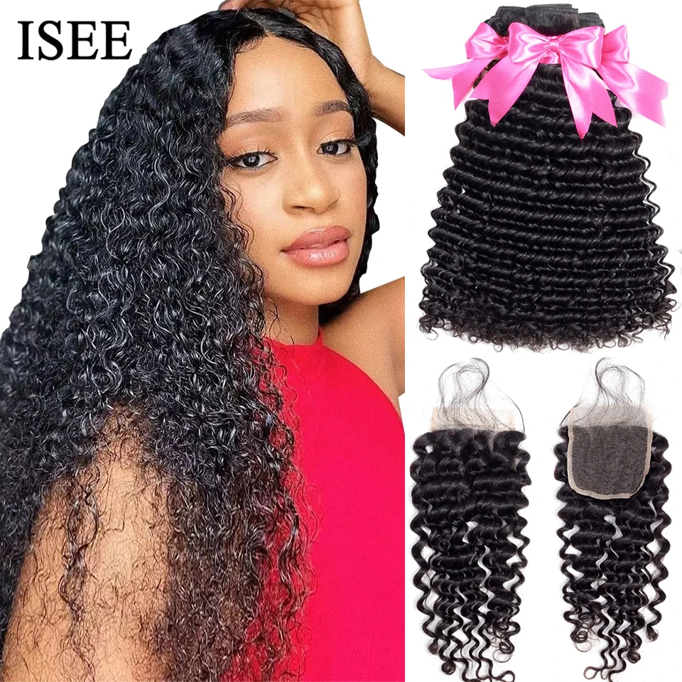 Mongolian Curly Closure