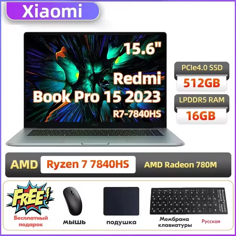 Xiaomi-RedmiBook-Pro-15-2023-15-6-Laptop-PC-AMD-Ryzen-7-7840HS-Radeon ...