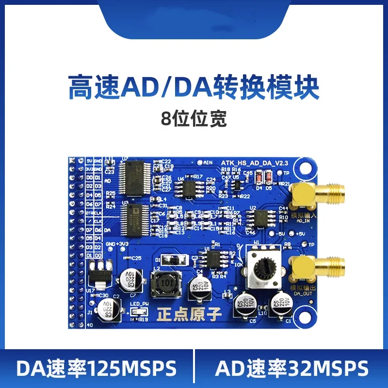 High-Speed-AD-DA-Module-Digital-to-Analog-Converter-Module-ADC-DAC ...
