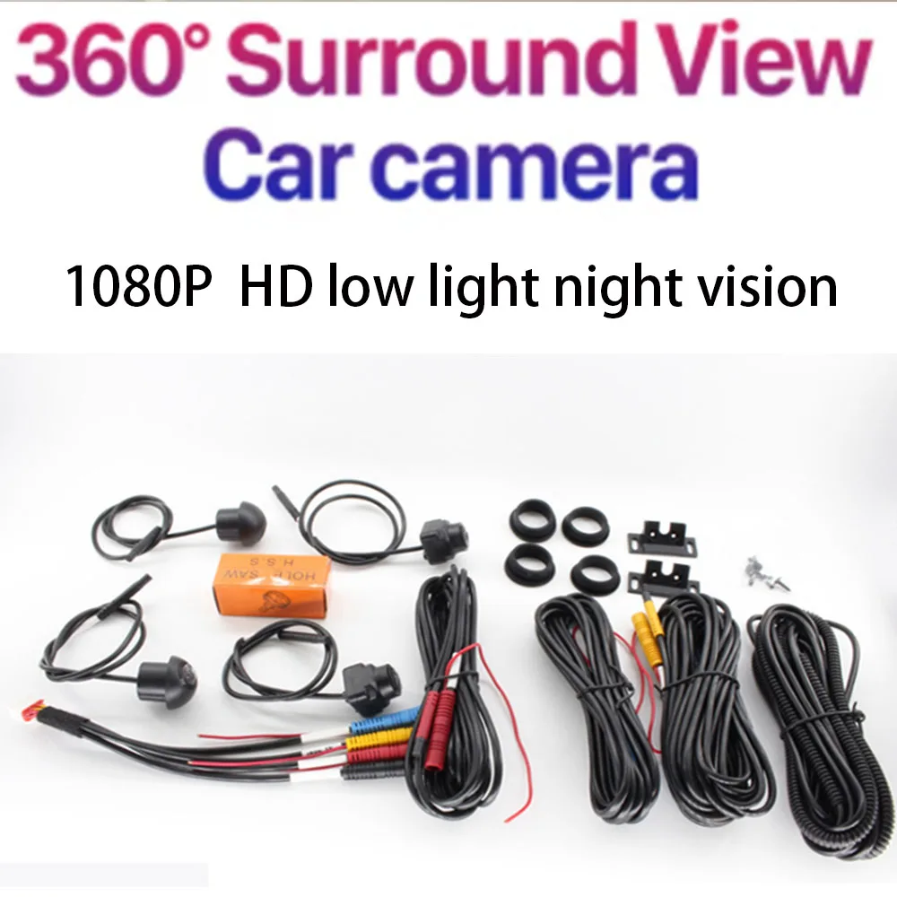 For-Android-multimedia-system-with-built-in-360-panoramic-camera ...