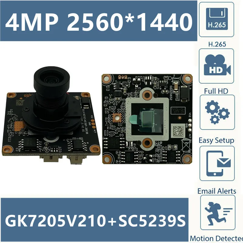 4MP GK7205V210+SC5239S IP Camera Module Board M12 Lens IRC 2560*1440 ...