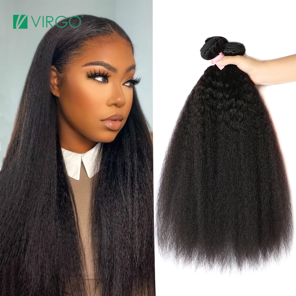 Peruvian Kinky Straight Human Hair Bundles | Bulk Kinky Straight Human ...