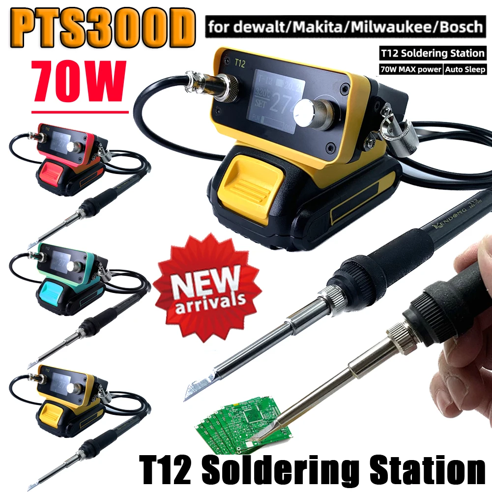 DIY PTS300D T12 70W 납땜 인두 스테이션 Dewalt 20V 최대 리튬 이온 배터리 Makita/Milwaukee ...
