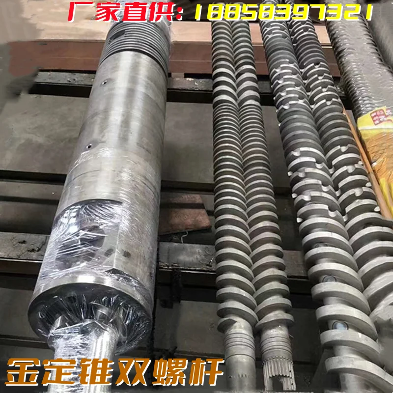 Custom-conical-twin-screw-rubber-barrel-65-80-conical-twin-barrel ...