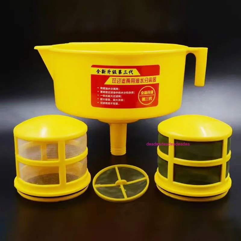 New Double-Layer Filter Oil-Water Separator Fuel Filter Funnel Diesel ...