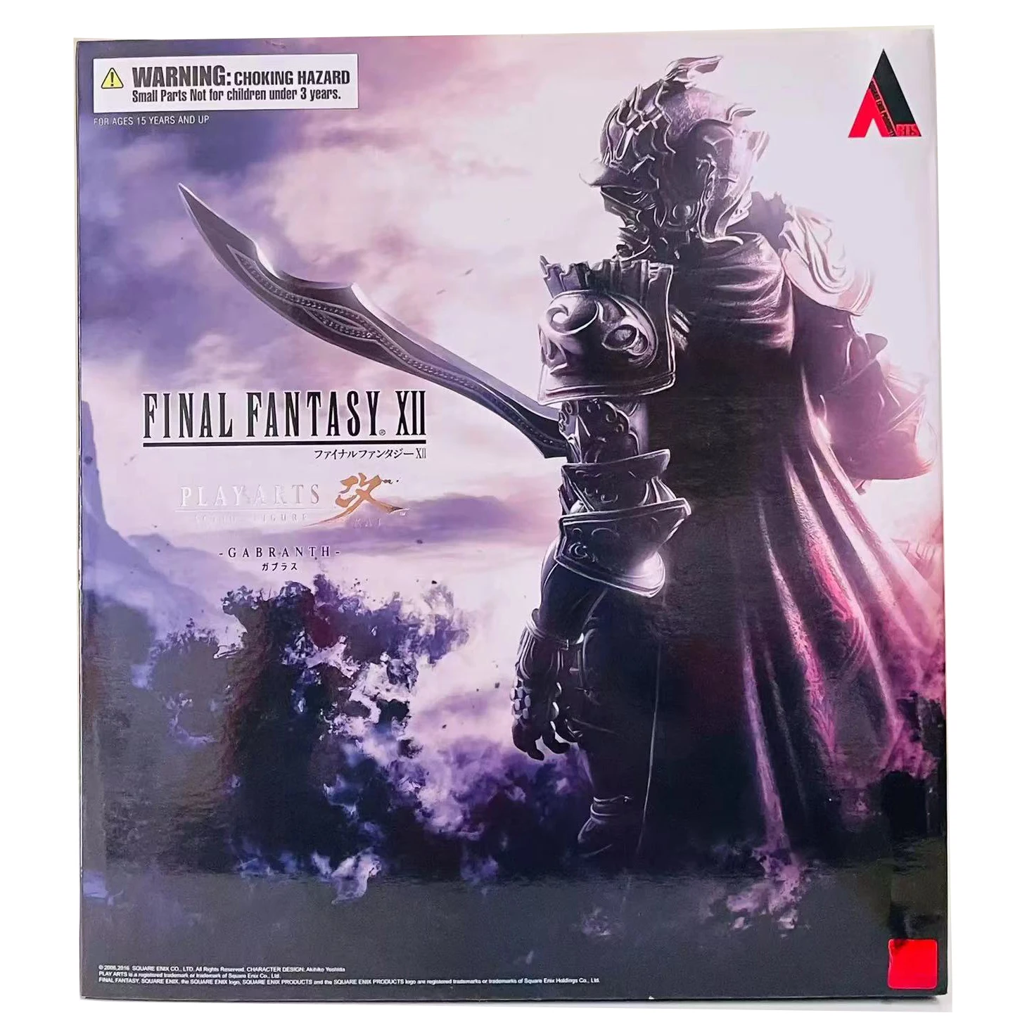 Final Fantasy 12 Judge Magister